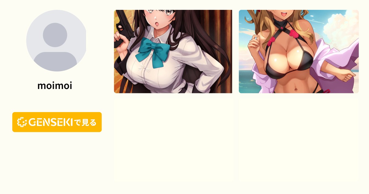 moimoi @takukatou8 - GENSEKI
