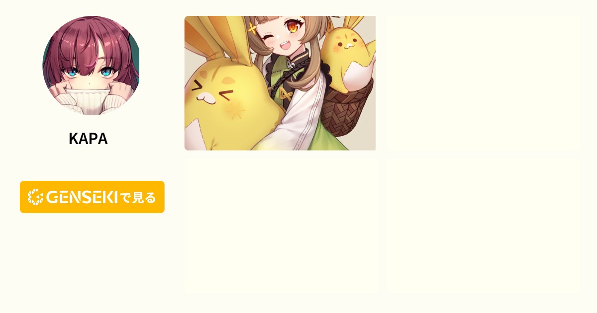 KAPA @kapa_draws - GENSEKI