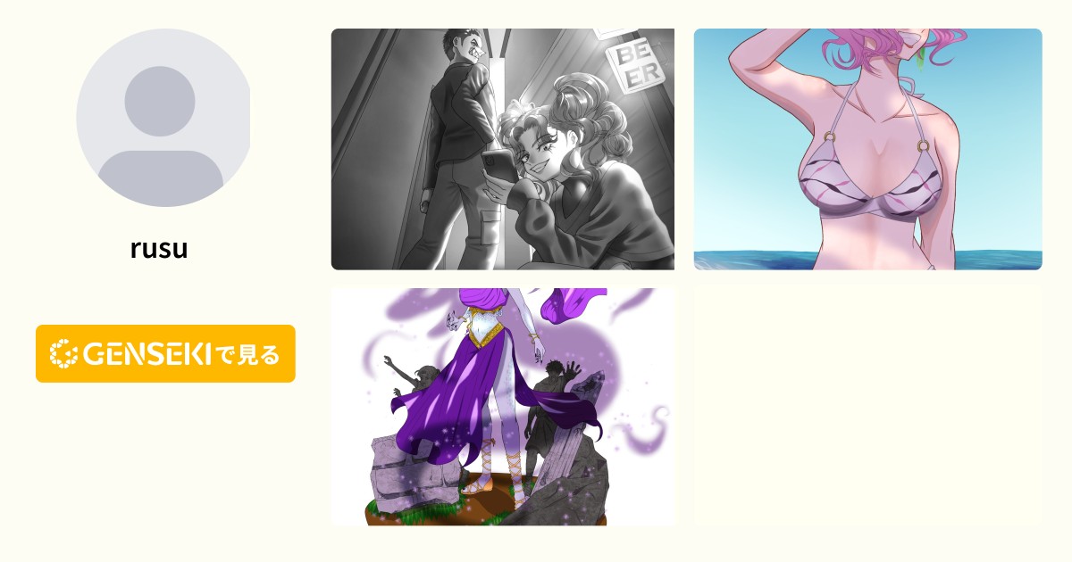 rusu @mi23012 - GENSEKI