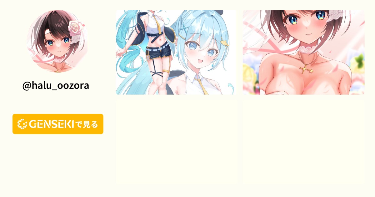 @halu_oozora - GENSEKI