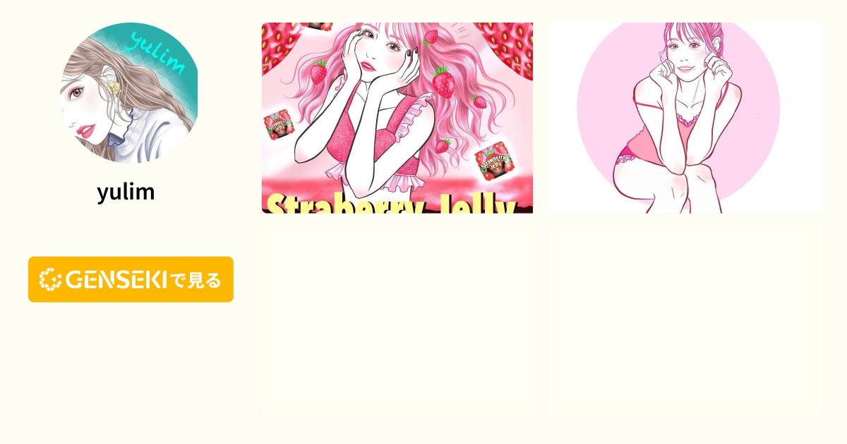 yulim @yulim - GENSEKI