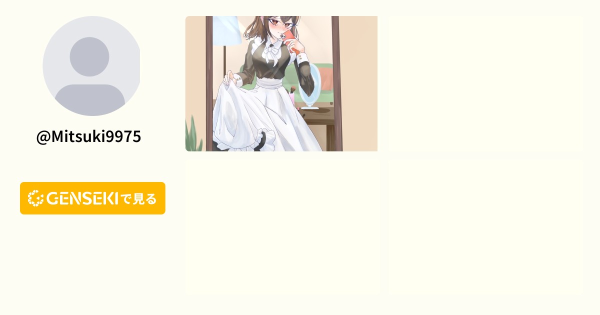 @Mitsuki9975 - GENSEKI