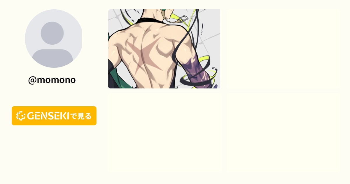 @momono - GENSEKI